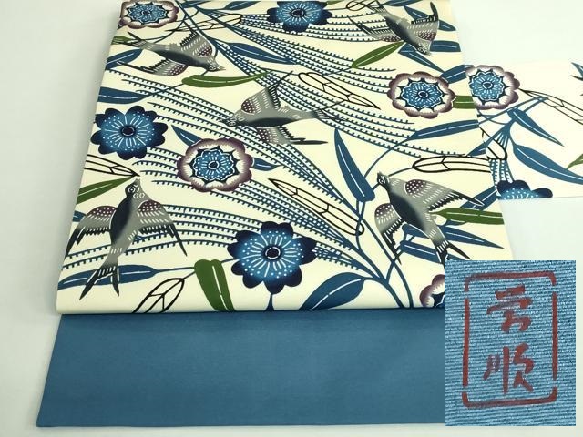 平和屋本店■最高級　城間栄順　本場琉球紅型　塩瀬　九寸名古屋帯　燕花文　逸品　DZAB0254kh5