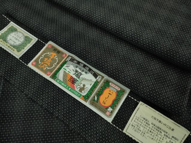 平和屋本店■極上　本塩沢　やまだ織　単衣　中島たまい作　格子　黒地　証紙付き　逸品　DZAB0369kh5