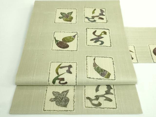 平和屋着物■極上　夏物　九寸名古屋帯　紅型　いろは唄　成り物　逸品　DZAB0471kh5