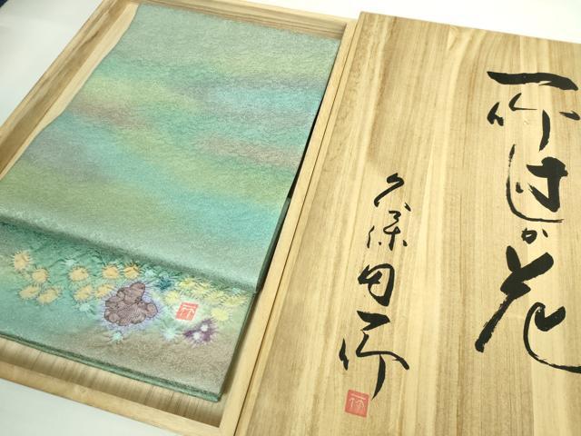 平和屋本店■極上　久保田一竹　幻の辻が花　太鼓柄袋帯　草花地紋　金通し地　共箱付き　逸品　DZAB0537kh5