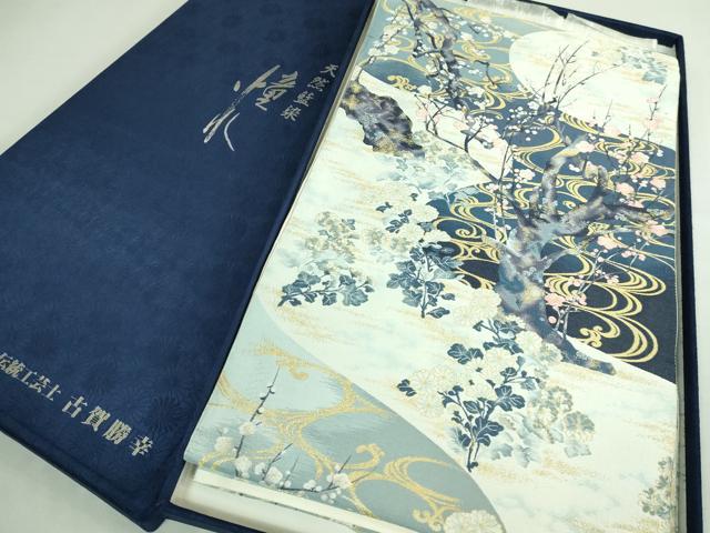 平和屋本店■極上　伝統工芸士　古賀勝幸　六通柄袋帯　天然藍染　紅白梅菊花流水図　金糸　共箱付き　逸品　DZAB0538kh5