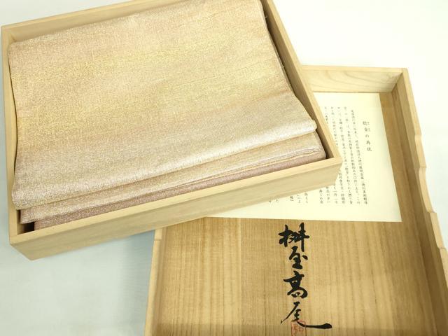 平和屋本店■極上　桝屋高尾　ねん金綴錦　全通柄袋帯　段霞文　金糸　共箱付き　逸品　DZAB0539kh5