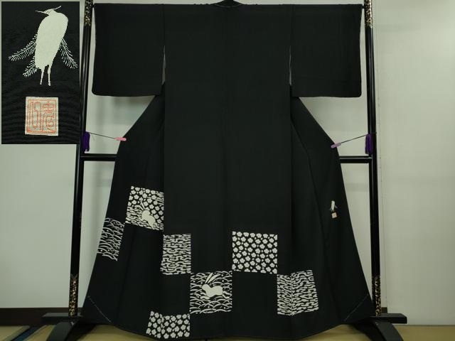 平和屋着物■極上　東京友禅　菅有鬼一　色留訪問着　飛兎　色紙草花文　黒地　金彩　逸品　未使用　DZAB0604kh5