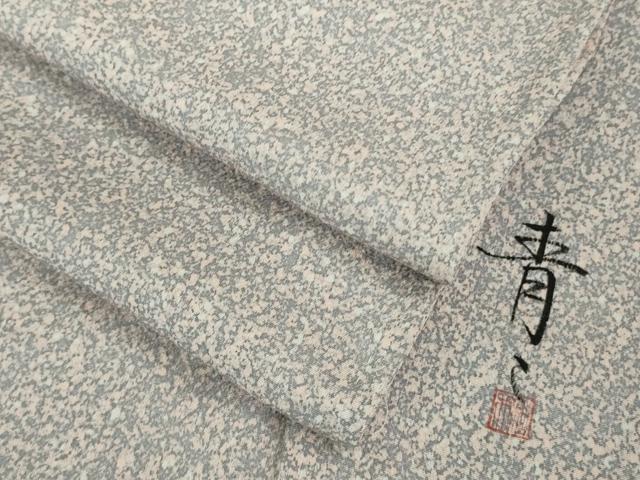 平和屋着物■極上　京友禅の第一人者　松井青々　小紋　単衣　たたき染め　逸品　未使用　DZAB0608kh5