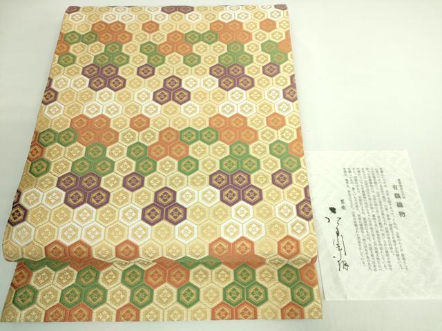 平和屋着物■極上　俵屋　人間国宝　喜多川平朗  有職織物　六通柄袋帯　唐織　亀甲文　由来書付き　逸品　DZAB0702kh5