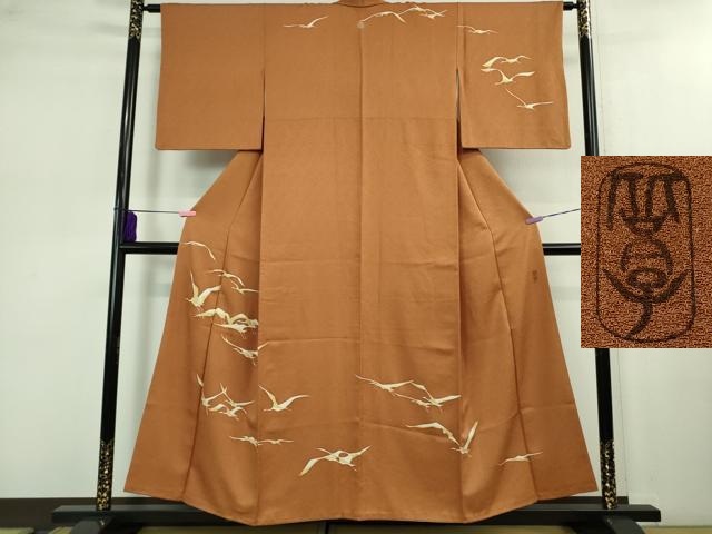 平和屋着物■希少　人間国宝　堰出し友禅　田島比呂子　訪問着　群鶴　飛鶴　赤茶色地　金彩　逸品　DZAB0772kh5