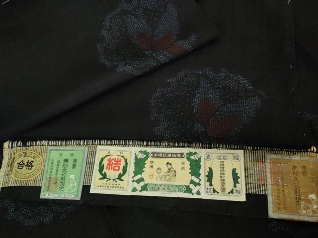 平和屋着物■極上　本場結城紬　重要無形文化財　奥順謹製　80亀甲　飛び亀甲柄　雪輪蝶文　証紙付き　逸品　未使用　DZAB0800kh5