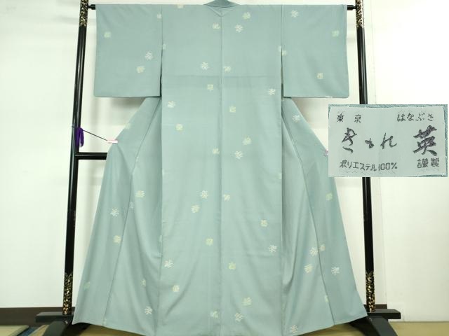 平和屋着物■極上　洗える最高級着物　＜英＞はなぶさ謹製　小紋　舞葉文　浅縹色地　金彩　逸品　DZAB0871kh5