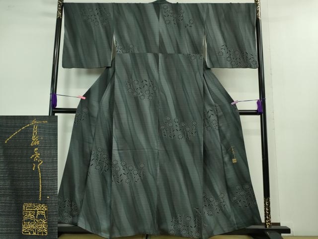 平和屋本店■極上　キモノデザイナー　斉藤上太郎　小紋　草花文　暈し染め　逸品　DZAB0872kh5