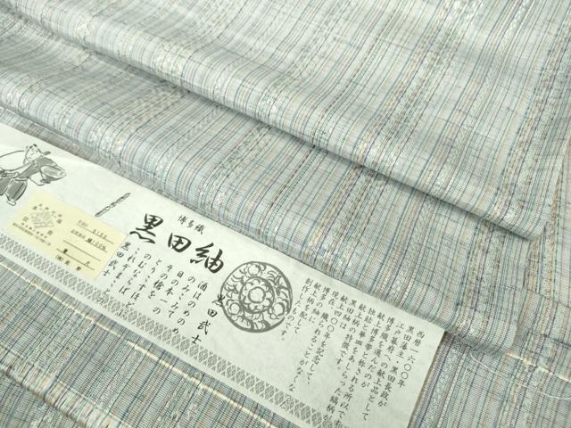 平和屋本店■極上　1897年創業　名門岡野　本場筑前博多織　千年工房　黒田紬　単衣　献上　証紙付き　逸品　DZAB0875kh5 平和屋本店□極上 1897年創業 名門岡野 本場筑前博多織 千年工房 黒田