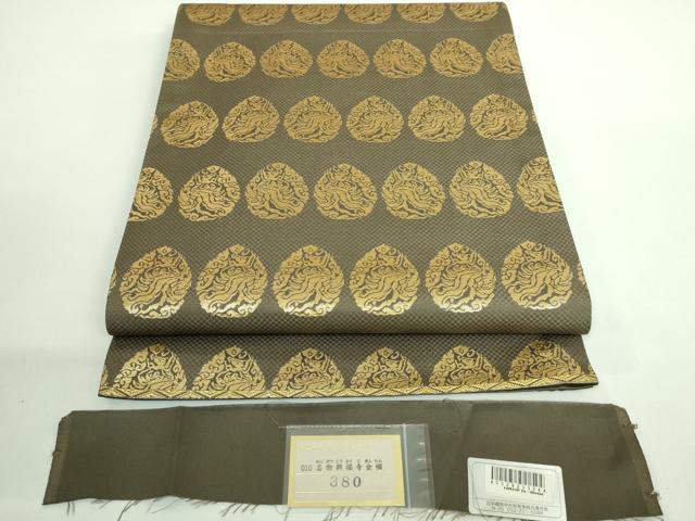 平和屋着物■極上　龍村晋謹製　全通柄袋帯　名物興福寺金襴　反端付き　逸品　DZAB0908kh5