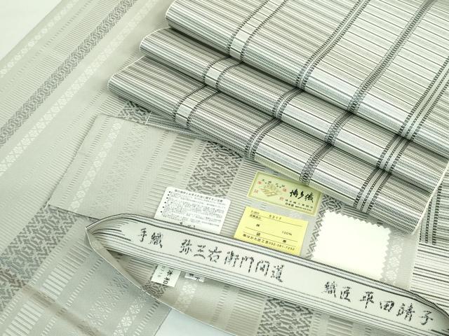 平和屋本店■極上　本場筑前博多織　両面　全通柄袋帯　織匠　平田靖子　手織り　弥三右衛門間道　証紙付き　逸品　DZAB0945kh5