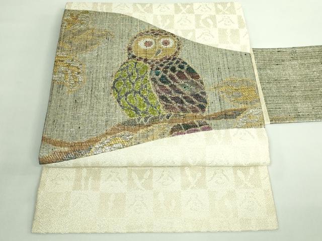 平和屋着物■極上　創業280年　誉田屋源兵衛　九寸名古屋帯　フクロウ　梟　金銀糸　逸品　DZAB0987kh5