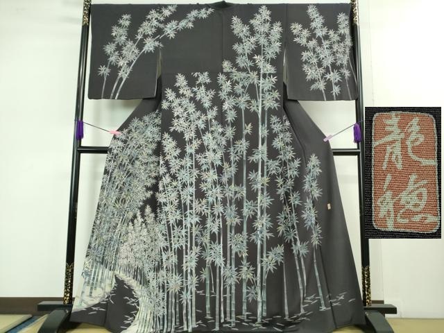 平和屋本店■極上　十日町友禅作家　林静穂　訪問着　竹林　青褐色地　逸品　DZAB1029kh5