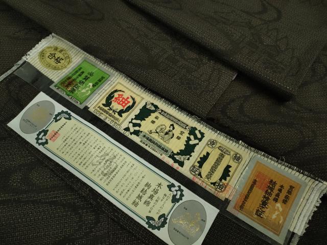 平和屋着物■極上　本場真綿絢結城紬　100亀甲　風景文　檳榔子染色地　証紙付き　逸品　DZAB1044kh5
