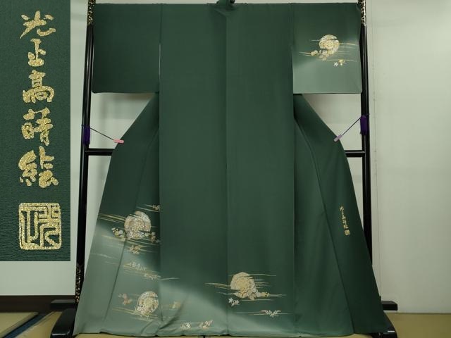 平和屋本店■極上 金彩友禅 卓越技能者・名工・和田光正 訪問着 光正高蒔絵 鏡裏花文　高麗納戸色地　暈し染め　金銀彩　逸品　DZAB1147kh5