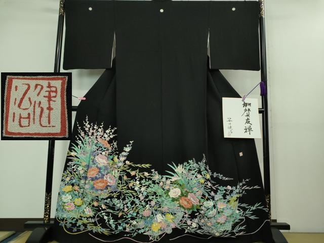 平和屋本店■極上　本加賀友禅作家　毎田健治　黒留袖　花舟　色紙・反端付き　逸品　DZAB1148kh5
