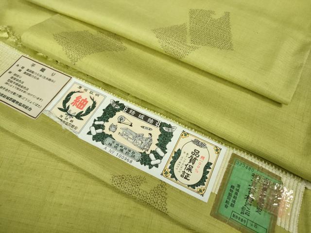 平和屋着物■極上　結城紬　平織　100亀甲　飛び亀甲柄　破れ色紙重ね　苗色地　証紙付き　逸品　未使用　DZAB1155kh5