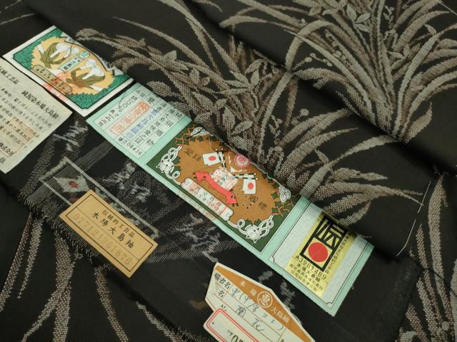 平和屋本店■極上　本場大島紬　恵大島織物　二代目・恵美知雄謹製　9マルキ　古代染色純泥染　蘭花　証紙付き　逸品　未使用　DZAB1160kh5