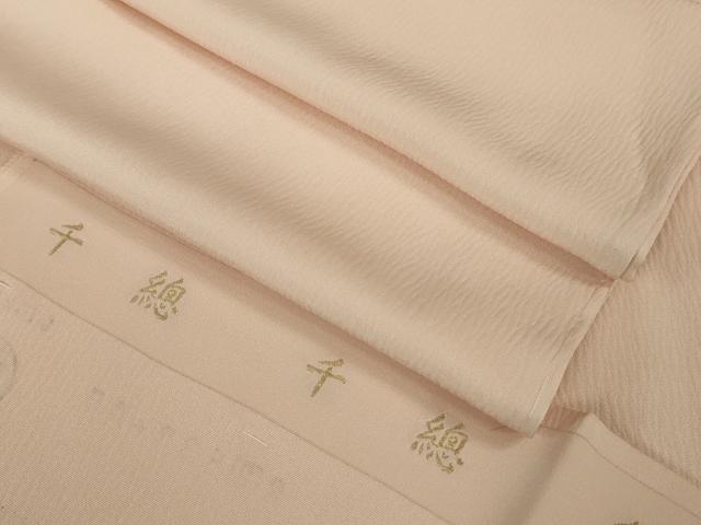 平和屋本店■極上　創業460年・千總　色無地　単衣　薄い虹色　反端付き　逸品　未使用　DZAB1175kh5