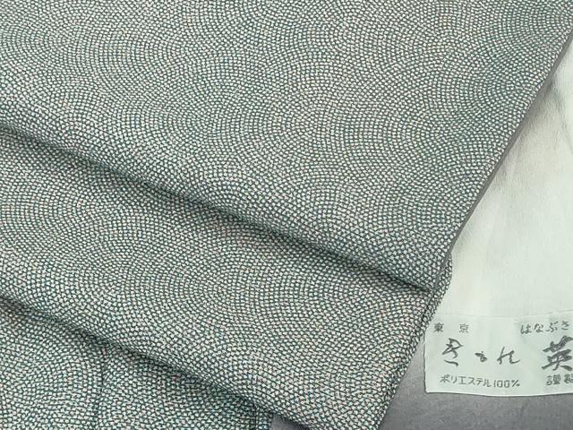 平和屋着物■極上　洗える最高級着物　＜英＞はなぶさ謹製　江戸小紋　鮫小紋柄　逸品　DZAB1185kh5