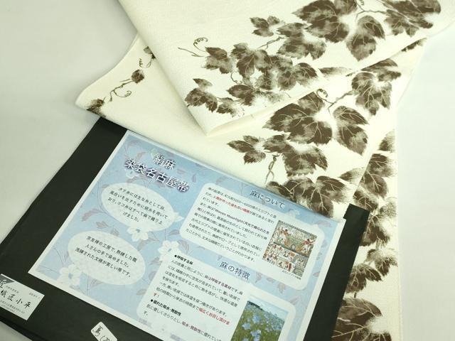 平和屋着物■極上　織匠小平　八寸名古屋帯　スリーシーズン帯　絹麻　蔦の葉文　逸品　DZAB1226kh5