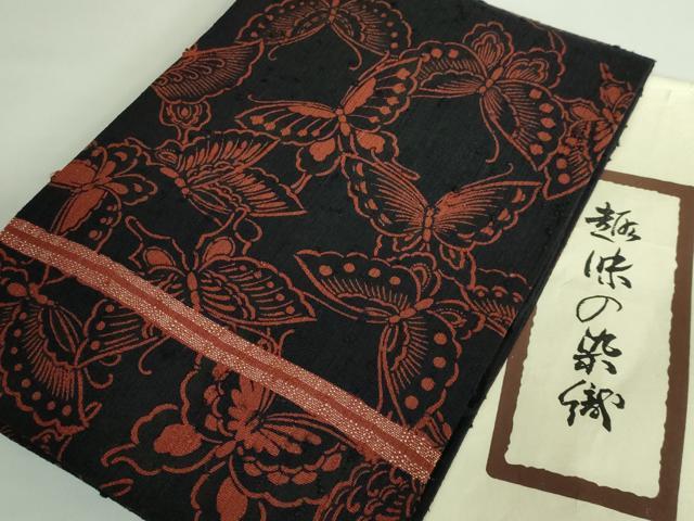 平和屋本店■極上　浦野理一　経節紬　型染　九寸名古屋帯　舞蝶文　黒地　たとう紙付き　逸品　DZAB1259kh5