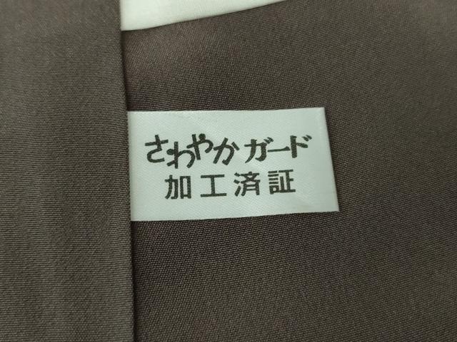 平和屋着物□極上 二代目 川村久太郎 重要無形文化財伊勢型染