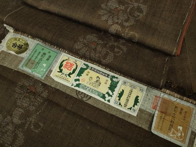 平和屋本店■極上　本場結城紬 重要無形文化財 廣田紬　奥順謹製　100亀甲　花唐草間道　憲法茶色地　証紙付き　逸品　未使用　DZAB1351kh5