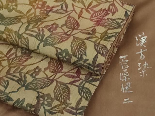 平和屋着物■極上　菅原工房　菅原結作　漢方染　小紋　型染　草花文　逸品　DZAB1437kh5