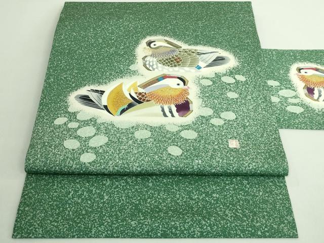 平和屋着物■極上　人間国宝・羽田登喜男　九寸名古屋帯　鴛鴦　金銀彩　逸品　DZAB1494kh5