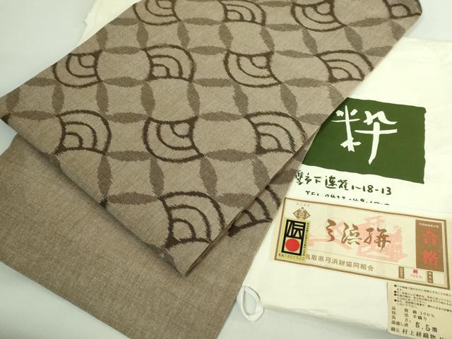 平和屋着物■極上　弓浜絣　九寸名古屋帯　青海波　綿　たとう紙付き　逸品　DZAB1495kh5
