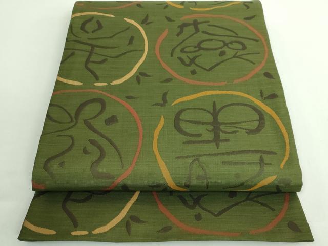 平和屋着物■極上　名門木屋太　今河織物　六通柄袋帯　抽象文様　逸品　DZAB1499kh5