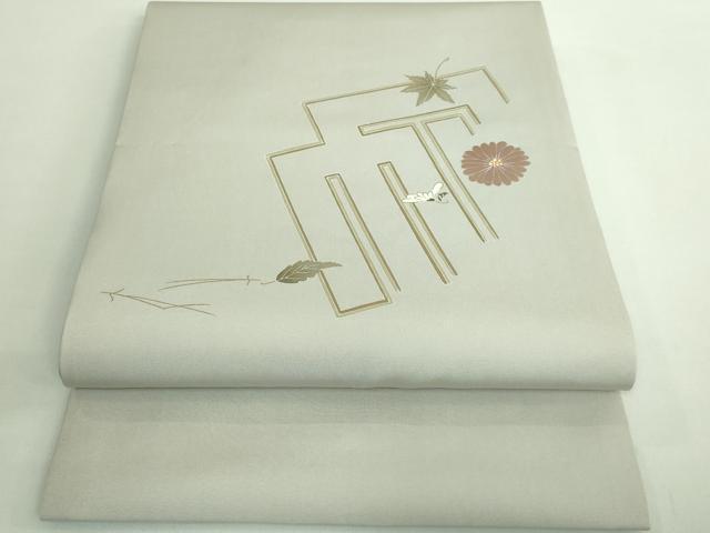 平和屋着物■極上　塩瀬　九寸名古屋帯　吹き寄せ　源氏香花文　金彩　逸品　DZAB1510kh5