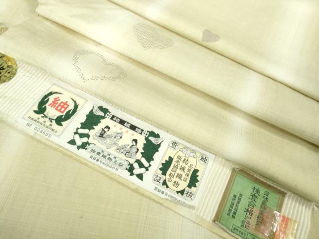 平和屋本店■極上　結城紬　背抜き仕立て　80亀甲　飛び亀甲柄　ハート　間道　証紙付き　逸品　DZAB1564kh5