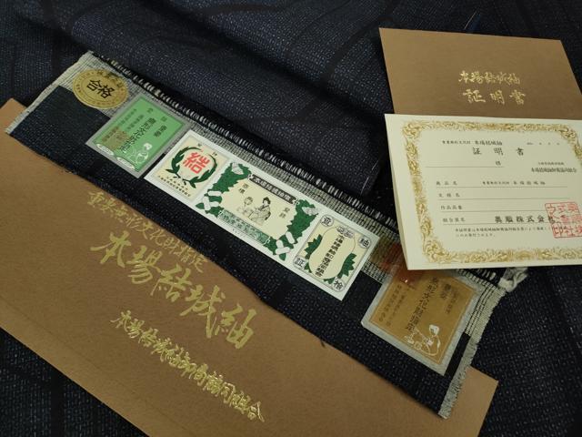 平和屋本店■極上　本場結城紬　重要無形文化財　100亀甲　幾何学文様　濃藍色地　証紙・証明書付き　逸品　未使用　DZAB1567kh5