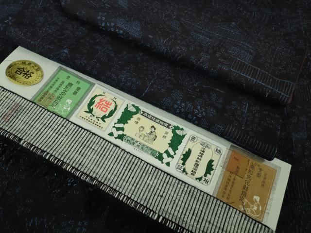 平和屋本店■極上　本場結城紬　重要無形文化財　100亀甲　風景樹林文　三越扱い　証紙付き　逸品　DZAB1580kh5