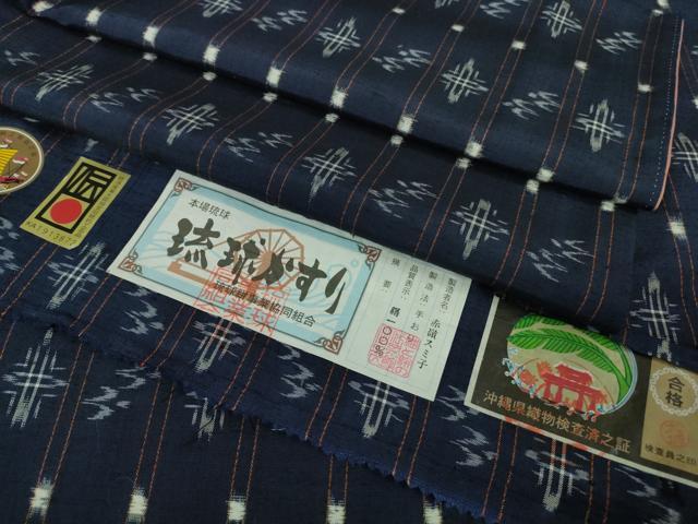 平和屋着物■極上　本場琉球絣　胴抜き仕立て　手おり　赤嶺スミ子作　証紙付き　逸品　DZAB1596kh5