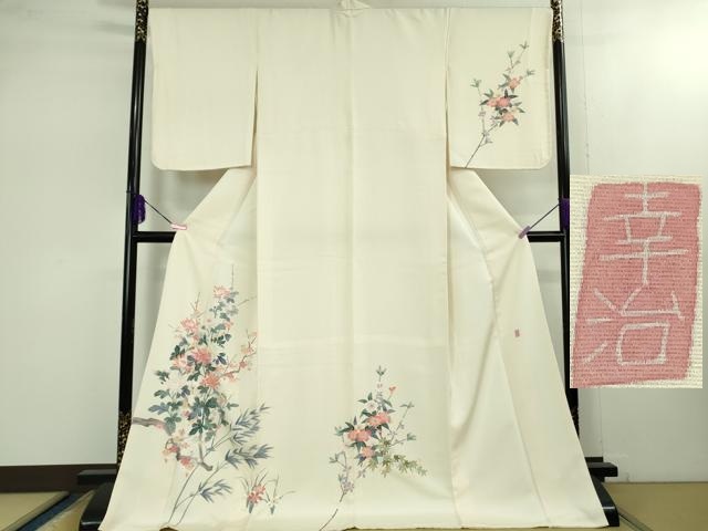 平和屋本店■極上　本加賀友禅作家　岡本幸治　訪問着　枝花文　象牙色地　銀座おゝぎ屋扱い　ロング丈　逸品　DZAB1631kh5