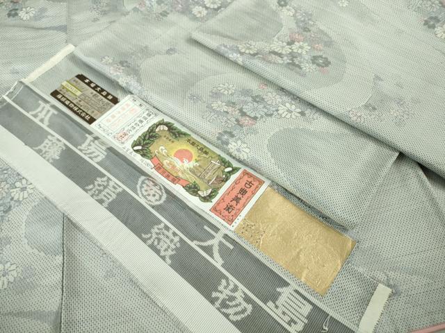 平和屋本店■極上　都喜ヱ門　本場大島紬　白大島　軽快な調べ　藤絹織物謹製　証紙付き　逸品　DZAB1656kh5