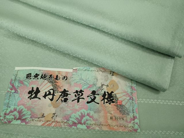 平和屋着物■極上　色無地　牡丹唐草文様　青磁鼠色　反端付き　逸品　未使用　DZAB1696kh5