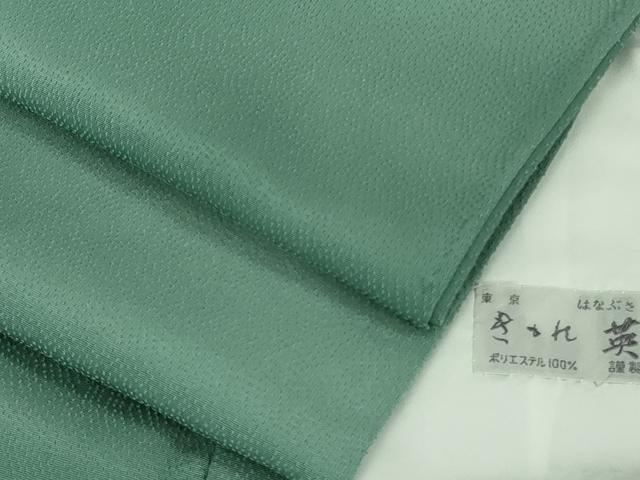 平和屋着物■極上　洗える最高級着物　＜英＞はなぶさ謹製　小紋　単衣　鮫小紋柄　暈し染め　逸品　DZAB1701kh5