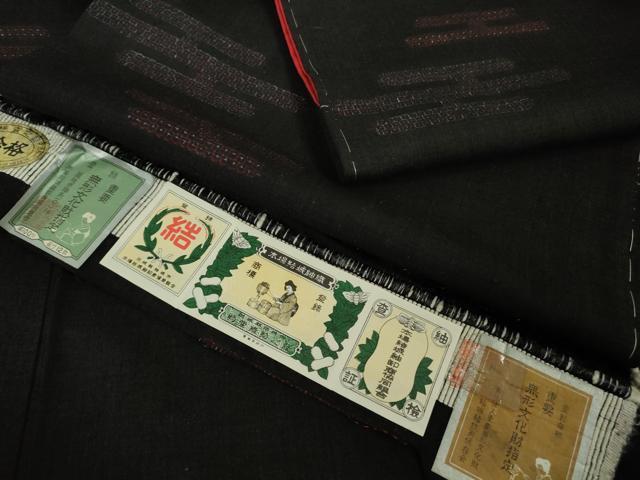 平和屋本店■極上　本場結城紬　重要無形文化財　80亀甲　飛び亀甲柄　エ霞　黒地　証紙付き　逸品　未使用　DZAB1721kh5