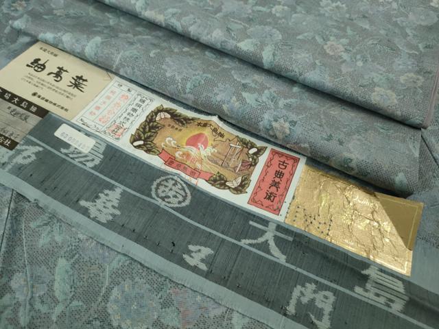 平和屋本店■極上　都喜ヱ門　本場大島紬　紬萬葉　9マルキ　更紗花風　藤絹織物謹製　証紙付き　逸品　DZAB1725kh5