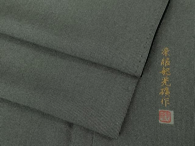 平和屋着物■極上　伝統工芸師　服部光擴　江戸小紋　万筋　藍墨茶色×鈍色　逸品　未使用　DZAB1748kh5