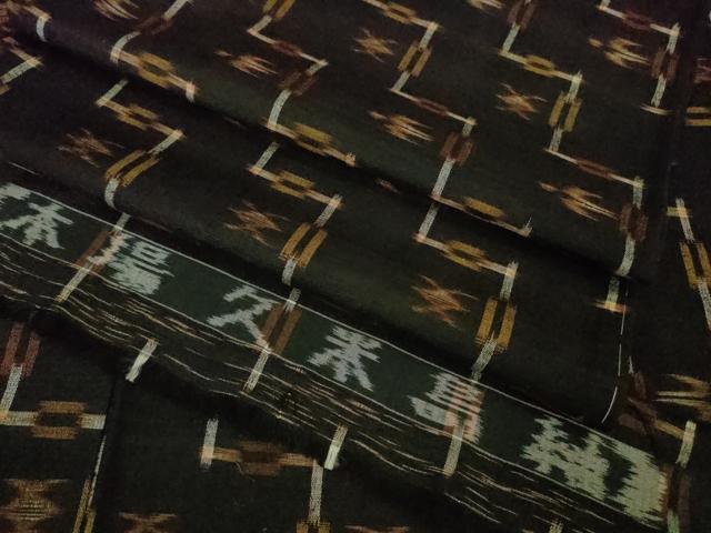 平和屋本店▽極上　国指定重要無形文化財　本場久米島紬　手織　単衣　反端付き　逸品　未使用　DZAB1961kh6