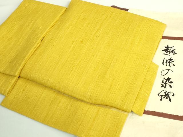 平和屋本店●極上　浦野理一　経節紬　つけ帯　山吹茶色　たとう紙付き　逸品　DZAB2083kh6