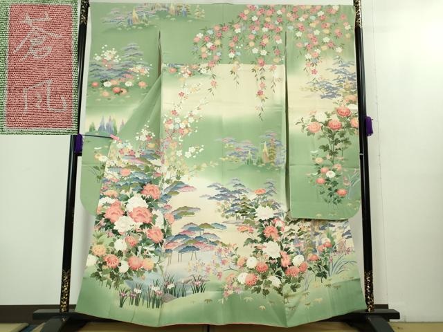平和屋本店●極上　十日町友禅作家　岡村蒼風　振袖　吉祥花松文　暈し染め　裏葉柳色地　鈴乃屋扱い　逸品　DZAB2102kh6