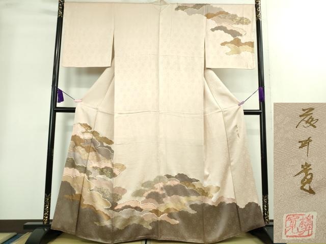 平和屋本店●極上　皇室献上作家　藤井寛　訪問着　駒刺繍　雲重ね　灰桜色地　金彩　逸品　DZAB2197kh6