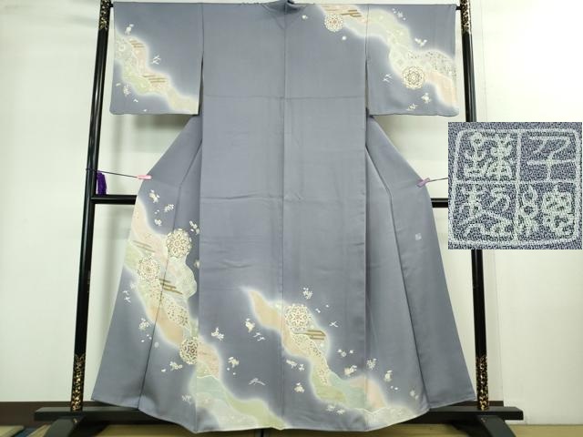 平和屋本店●極上　創業460年・千總　訪問着　駒刺繍　道長正倉院花文　紅碧色地　暈し染め　金彩　三越扱い　逸品　DZAB2201kh6